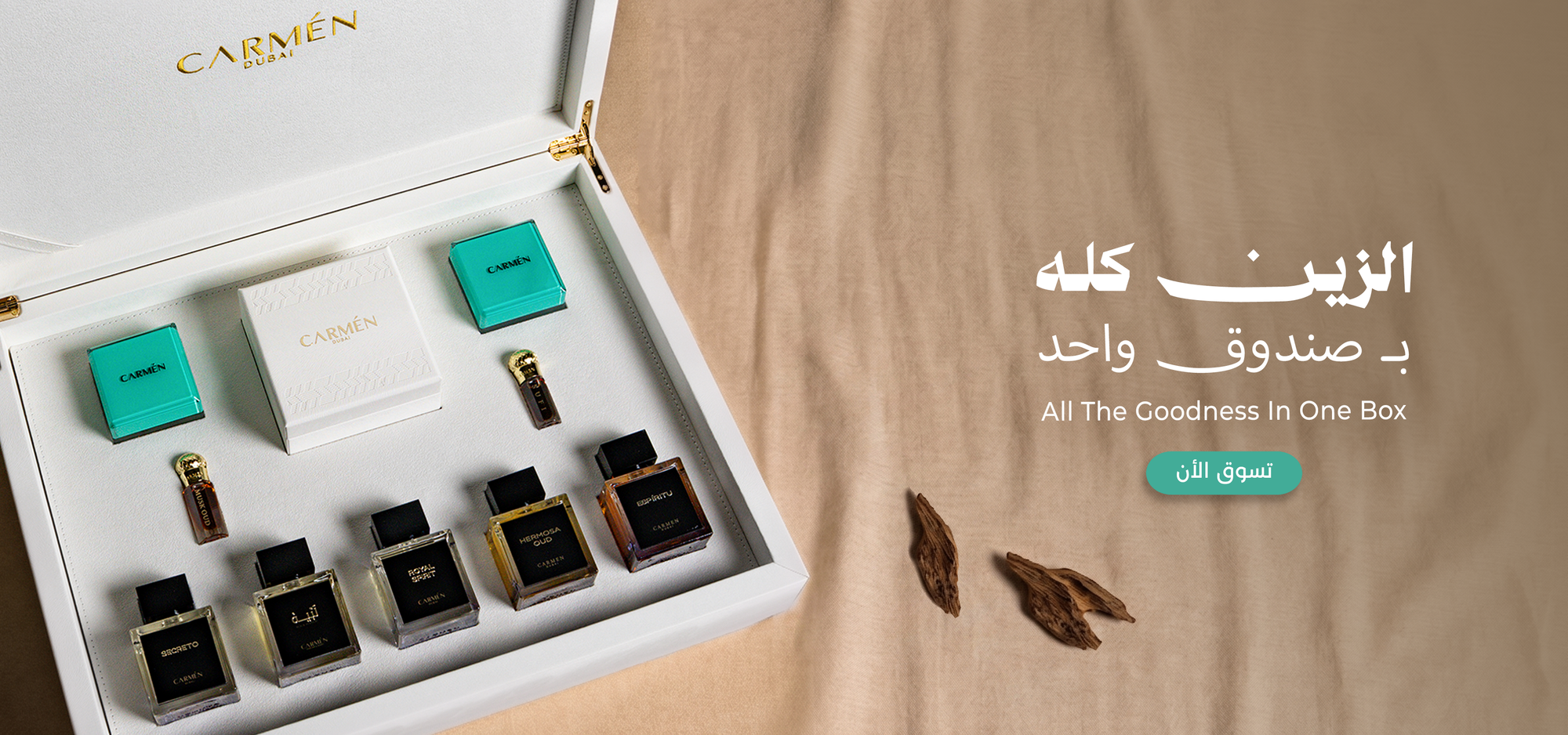 Carmen Perfumes UAE | Luxury Long-Lasting Arabic & Oud Perfumes | Fast ...